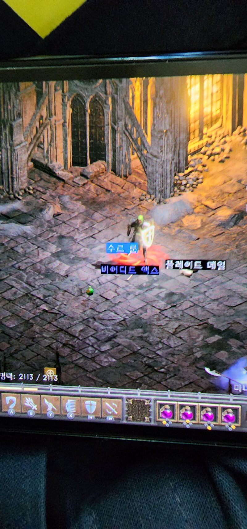 오옹 나이스 디아블로2 자유 게시판 디아블로2 인벤