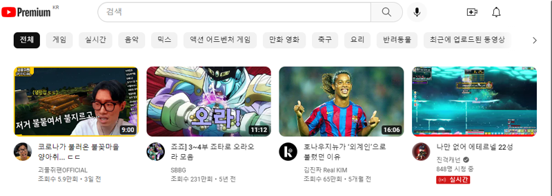 메이플스토리 인벤 유튜브 키자마자 진캐 나옴 메이플스토리 인벤 자유게시판