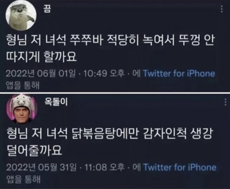 메이플스토리 인벤 히어로 해방뚝 주로 어떻게 가시나요 메이플스토리 인벤 전사 직업게시판