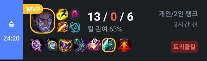 리그오브레전드 인벤 저티어 정글은 진짜 하는거아니네 Lol 탑 게시판