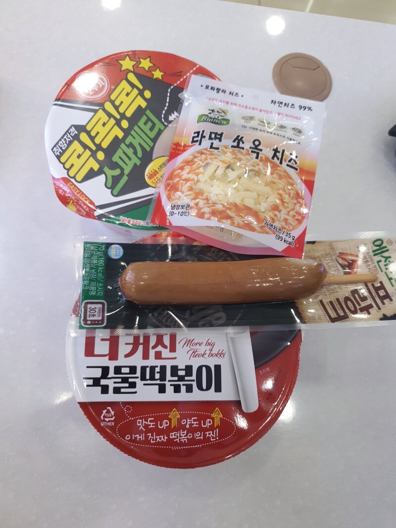 메이플스토리 인벤 오늘자 편붕이 점심 메이플스토리 인벤 자유게시판