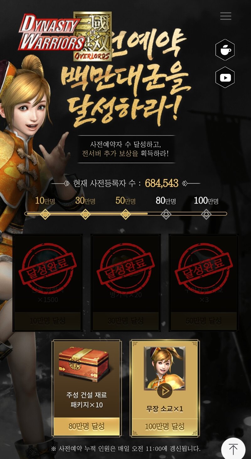 메이플스토리 인벤 100만명 안 되겠는데 이거 메이플스토리 인벤 자유게시판