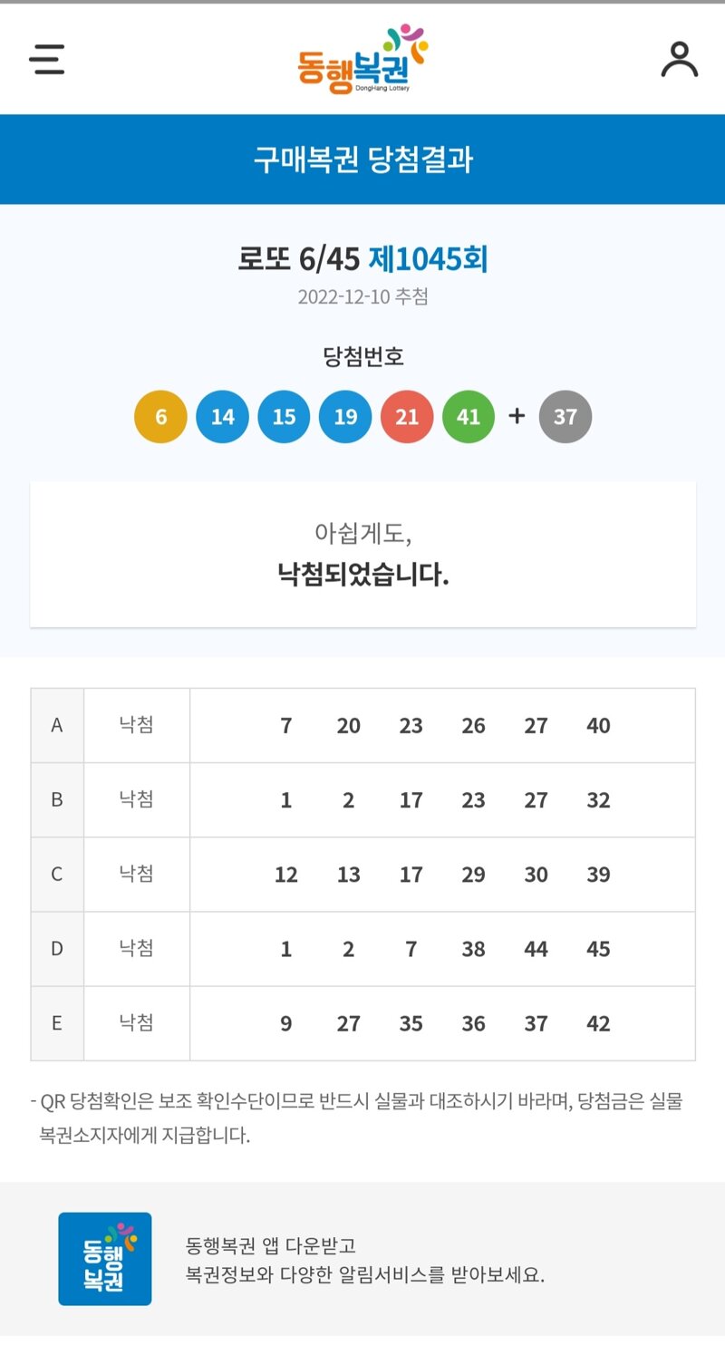리그오브레전드 인벤 헬퍼가 지리긴 하네 Lol 인벤 자유 주제 게시판