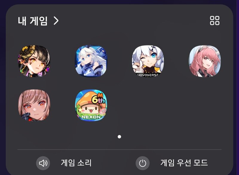 메이플스토리 인벤 요즘하는 분재게임들 메이플스토리 인벤 자유게시판