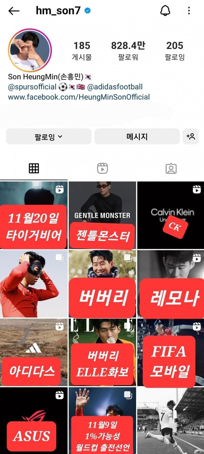 리그오브레전드 인벤 짤 평가좀 Lol 인벤 자유 주제 게시판