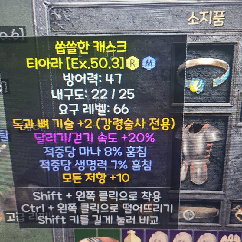 형들 가격대있을까요 디아블로2 득템and자랑 게시판 디아블로2 인벤