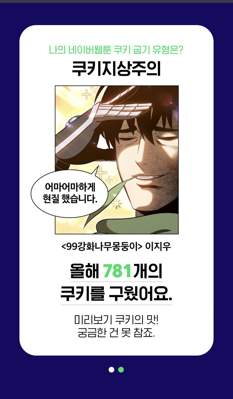 메이플스토리 인벤 헉 메이플스토리 인벤 자유게시판