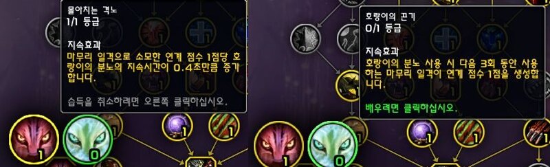 월드 오브 워크래프트 인벤 야드 미세먼지 정보 와우 인벤 드루이드 게시판