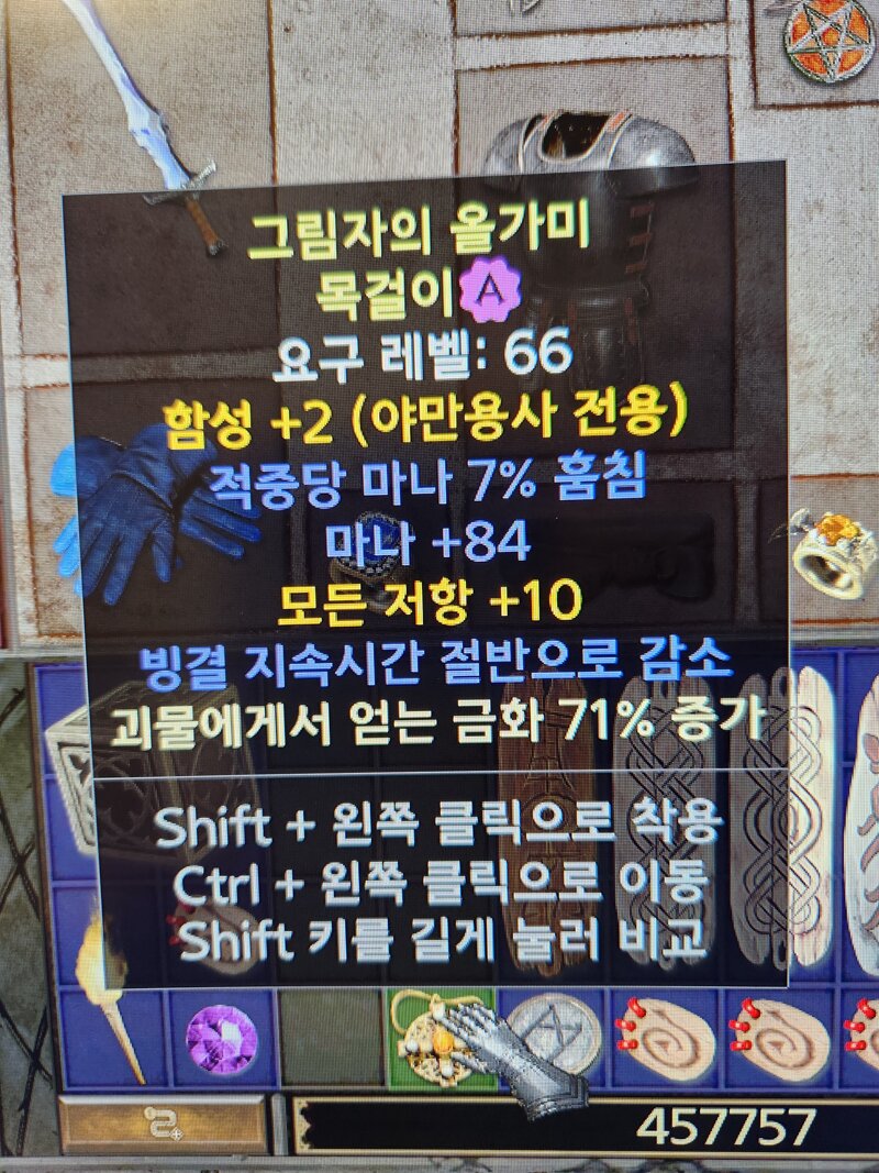 삥바바 아뮬 디아블로2 자유 게시판 디아블로2 인벤