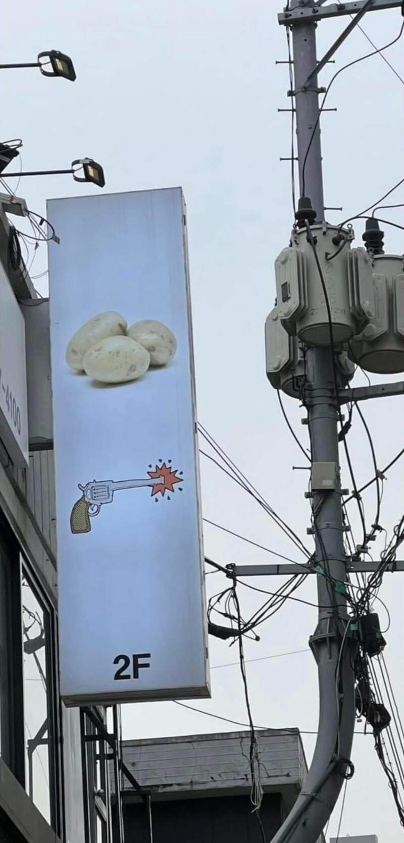 메이플스토리 인벤 의외로 감자탕인 것 메이플스토리 인벤 자유게시판