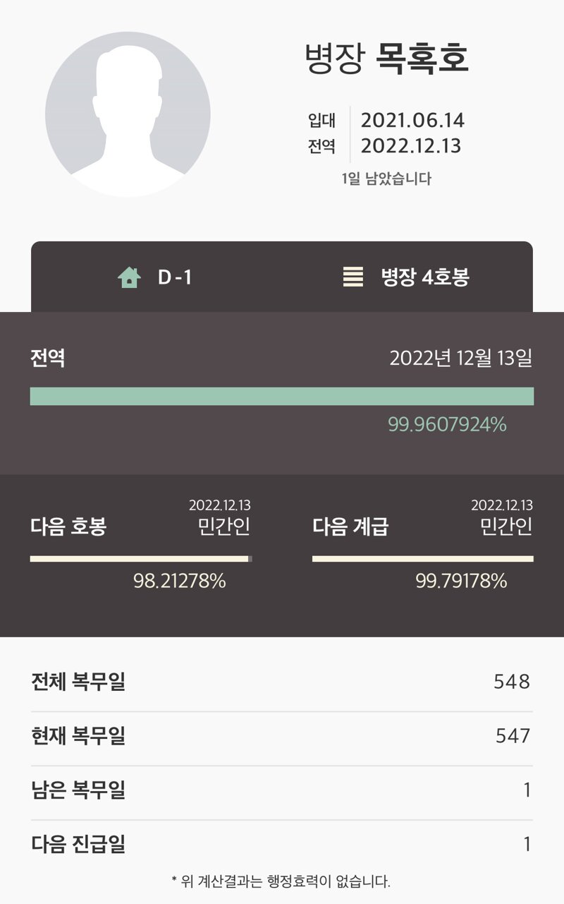 로스트아크 인벤 이번 로아온 기대되는 이유 로스트아크 인벤 자유 게시판구