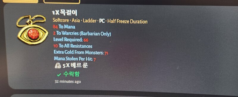 삥바바 아뮬 디아블로2 자유 게시판 디아블로2 인벤