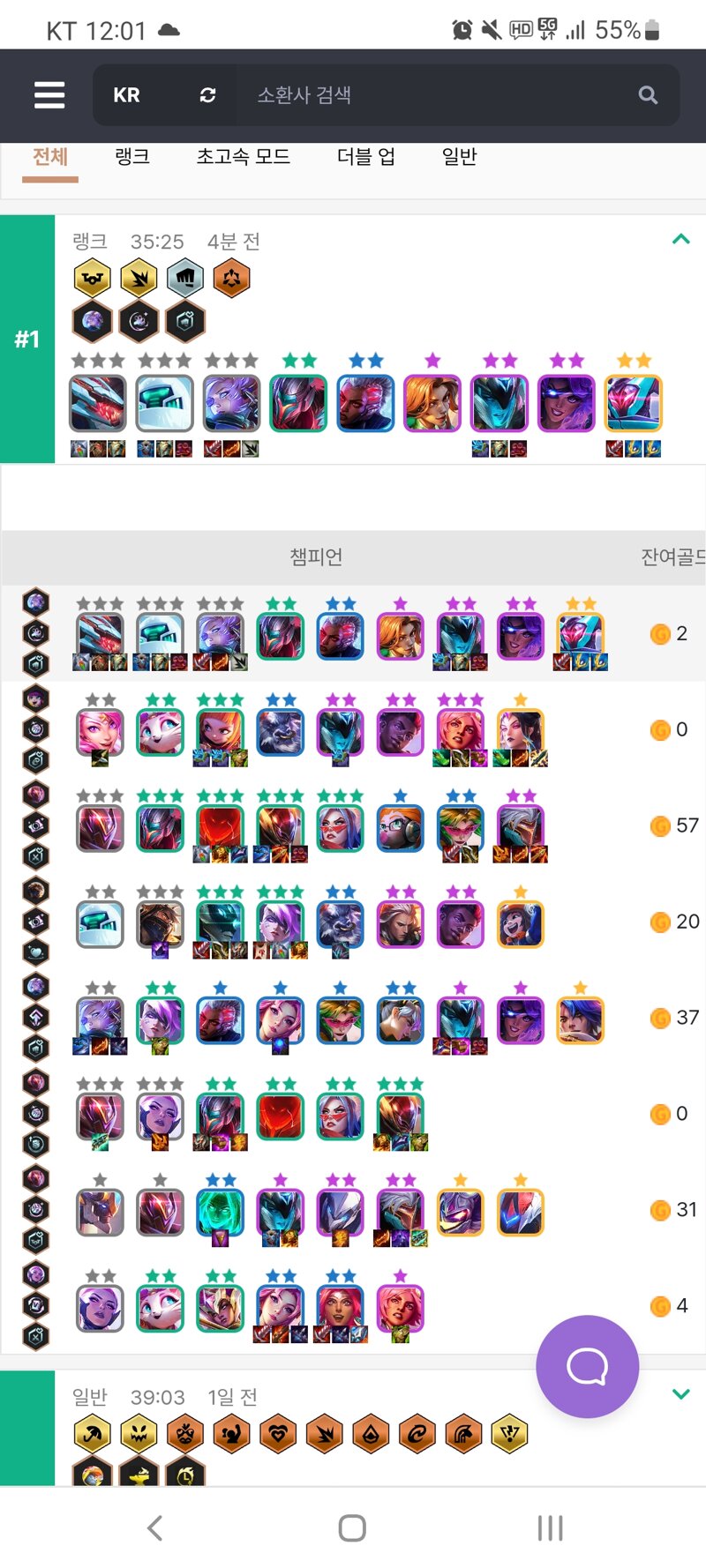 메이플스토리 인벤 롤체나 엄청난 덱을 찾았을지도 메이플스토리 인벤 자유게시판