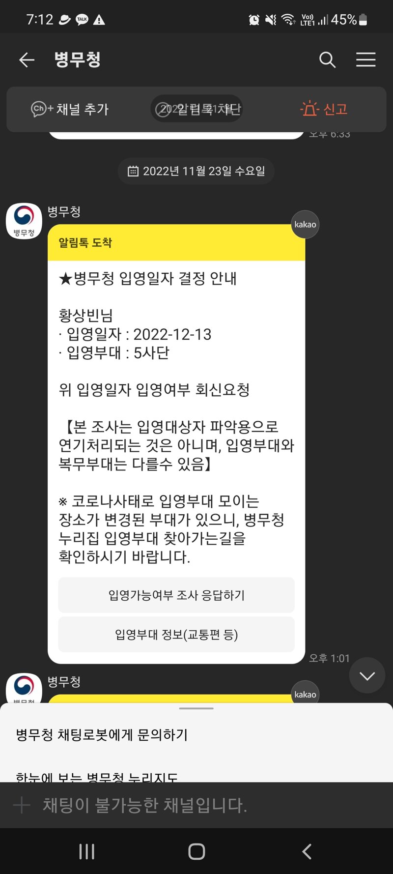 메이플스토리 인벤 겜주님이랑 베프 먹은 썰 품 메이플스토리 인벤 자유게시판