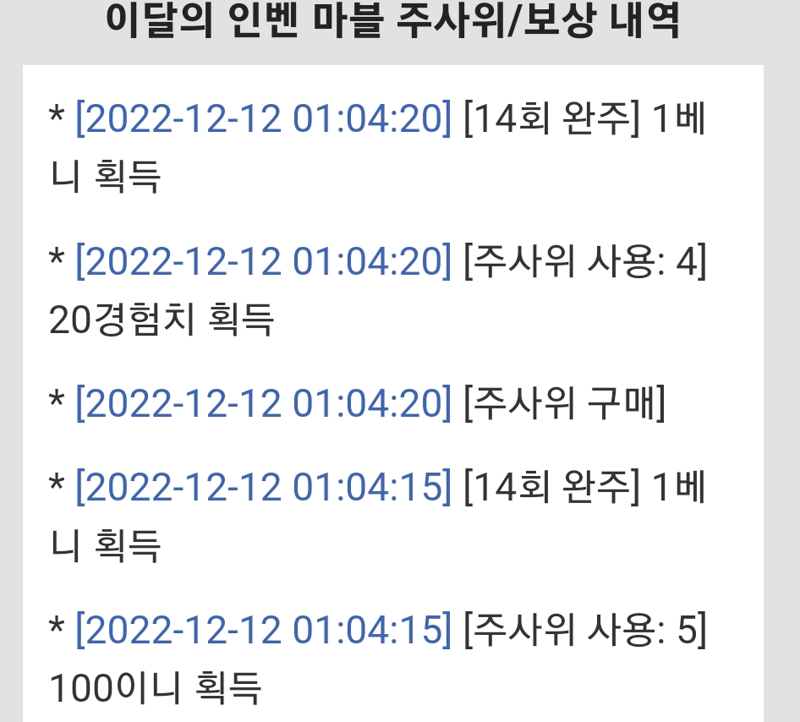 까비 디아블로2 자유 게시판 디아블로2 인벤