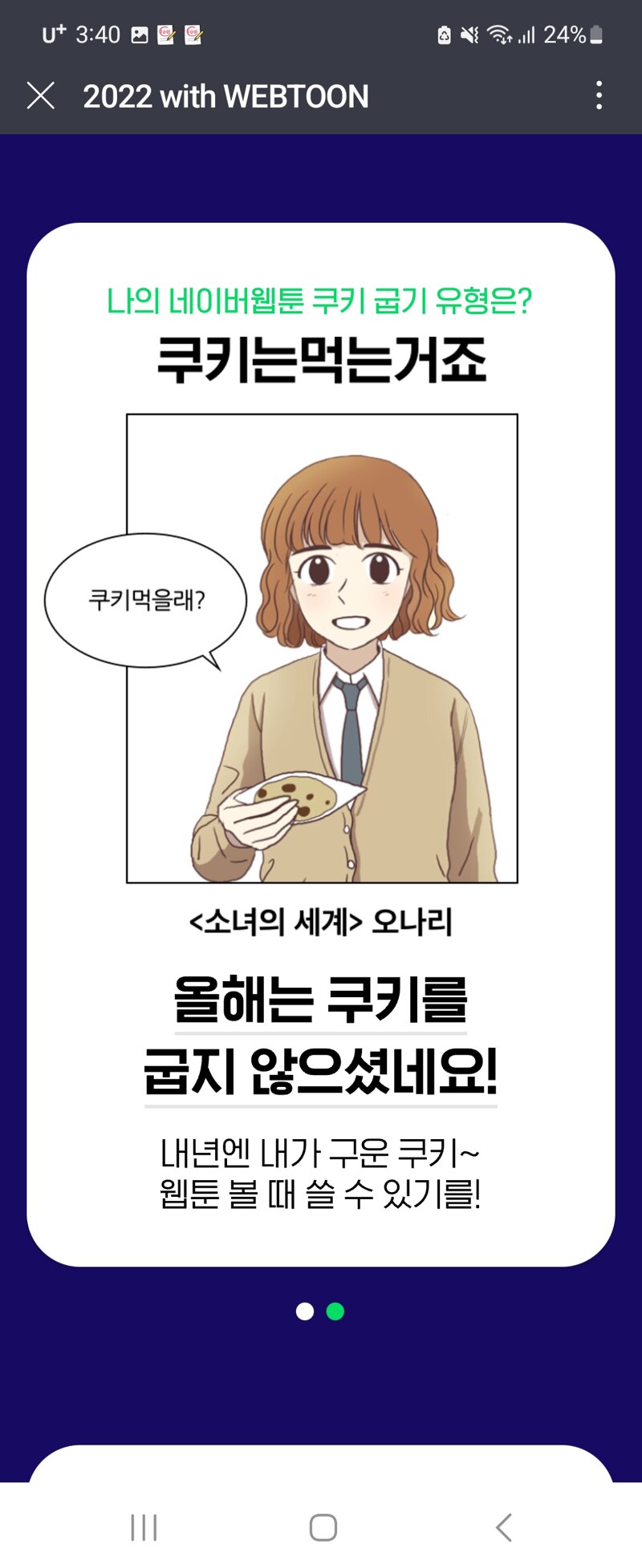 메이플스토리 인벤 나만 존버메타네 메이플스토리 인벤 자유게시판