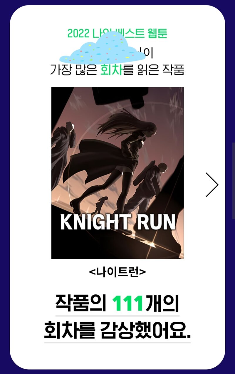 메이플스토리 인벤 내 인생작 웹툰 메이플스토리 인벤 자유게시판