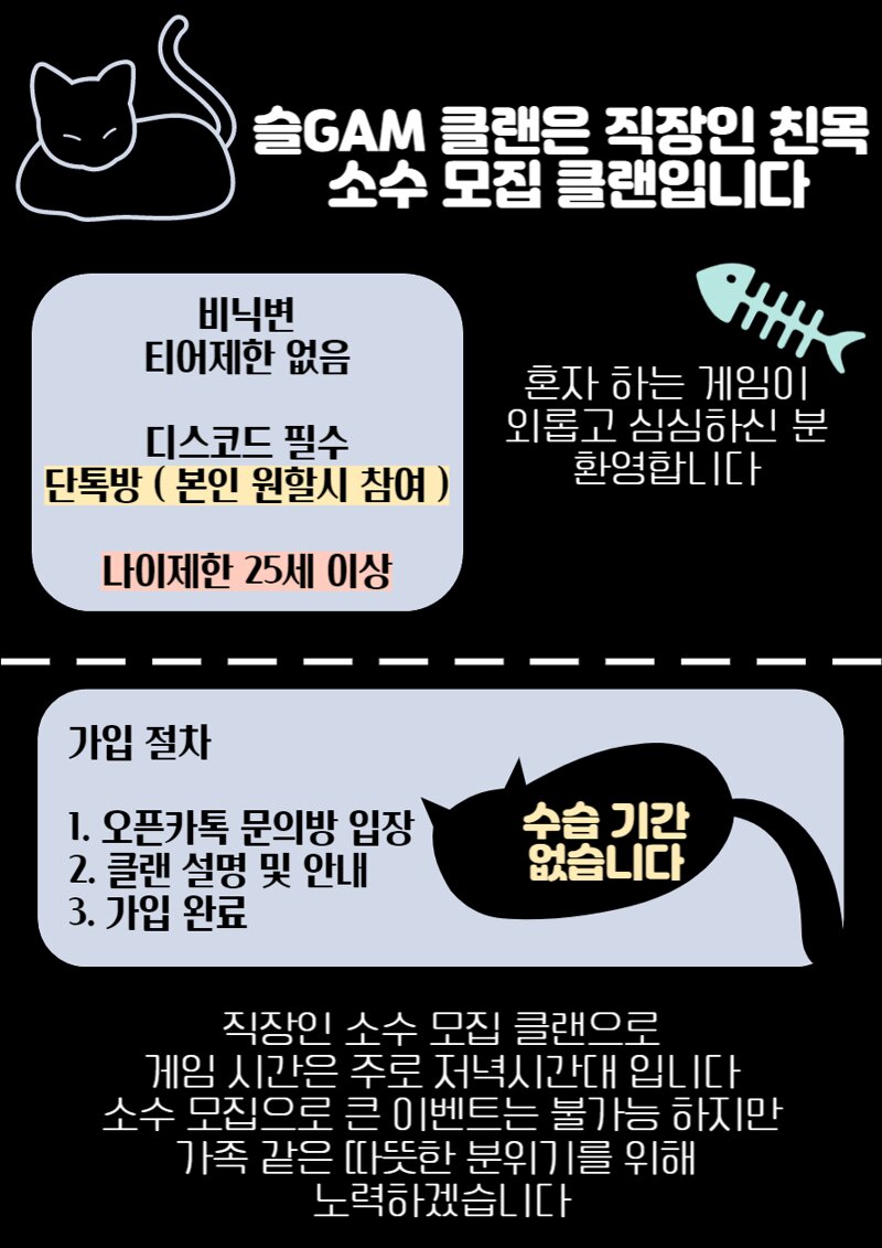 리그오브레전드 인벤 성인친목 비닉변 즐겜 퇴근 후 같이 즐거운 시간으로 하루 마무리 해봐요 Lol
