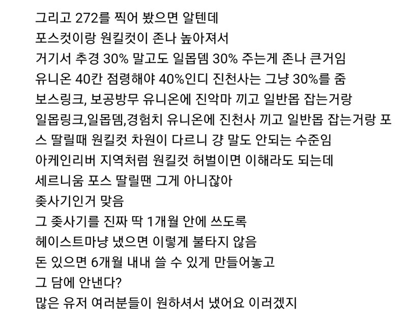 메이플스토리 인벤 저장용 메이플스토리 인벤 자유게시판