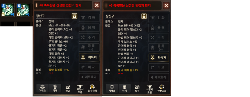 리니지m 인벤 오림주문서대박 리니지m 인벤 득템과 러쉬 다이샷 갤러리