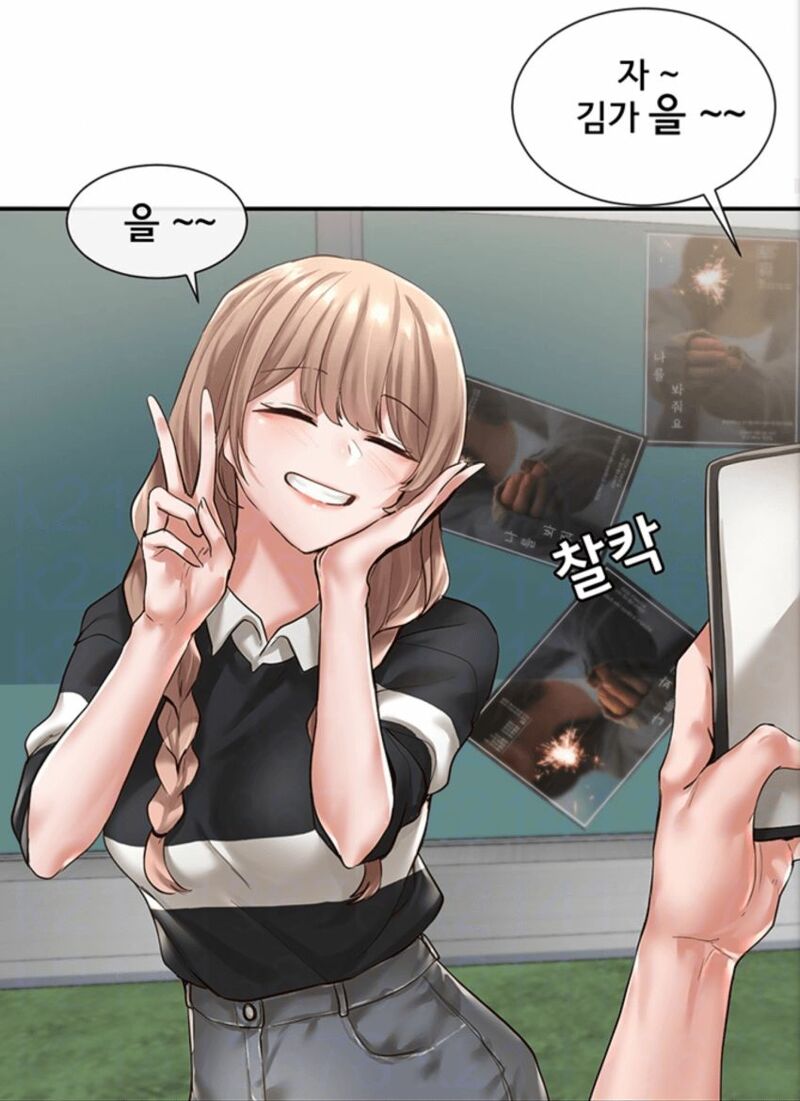 메이플스토리 인벤 웹툰 이거 뭐임 개이쁘다 메이플스토리 인벤 자유게시판