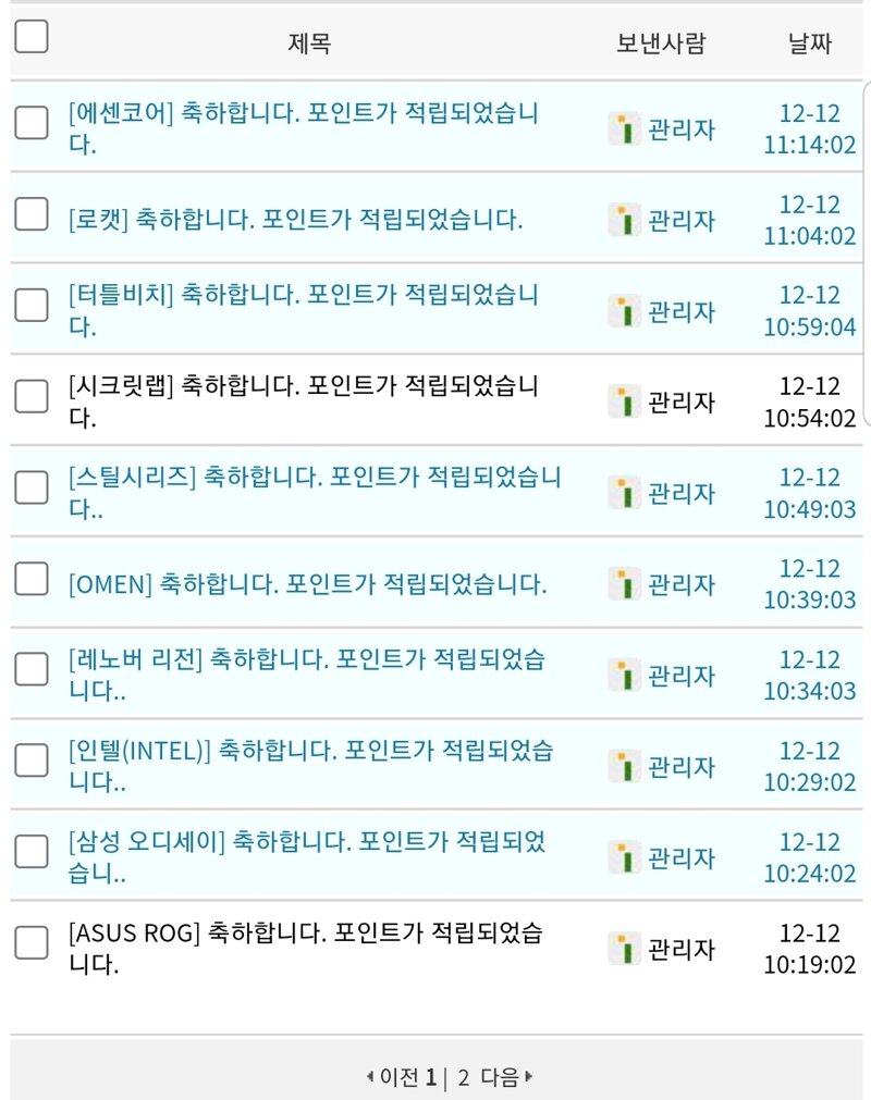 인벤 월급 중 최고는 디아블로2 자유 게시판 디아블로2 인벤