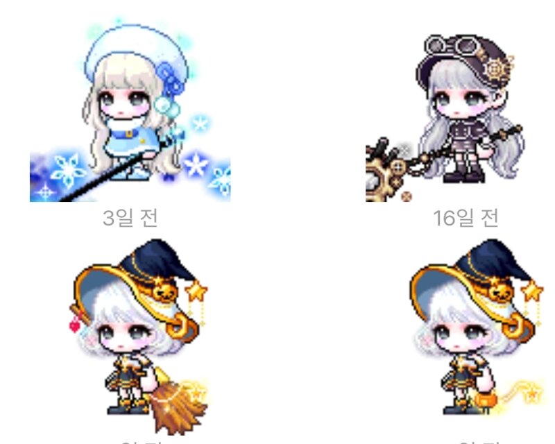 메이플스토리 인벤 차헤and꼬맹 커믹렌 추천좀 메이플스토리 인벤 자유게시판