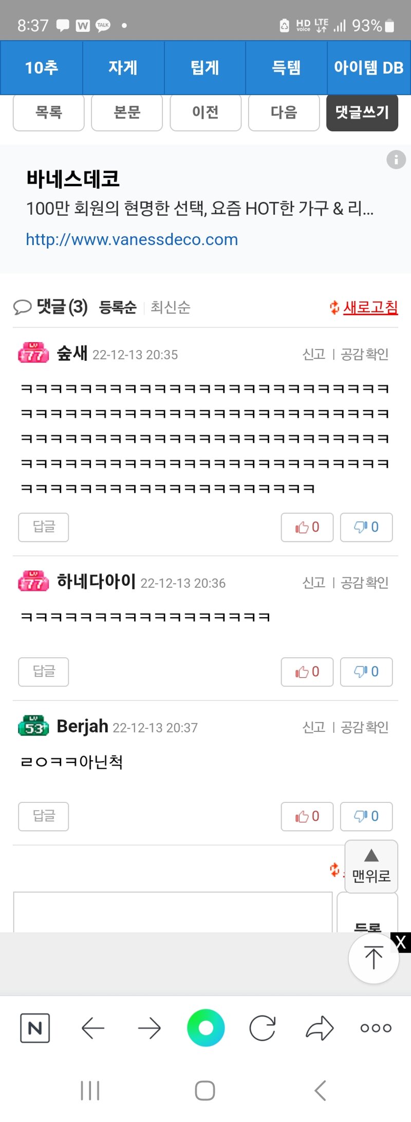 욱겨 디아블로2 자유 게시판 디아블로2 인벤