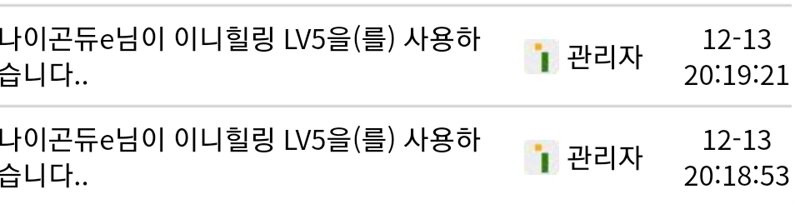 오 모야모야 디아블로2 자유 게시판 디아블로2 인벤
