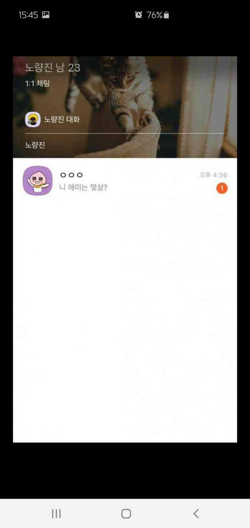 로스트아크 인벤 근데 형누나들 여자가 ㅅㅅ난이도 쉬운거 팩트아님 로스트아크 인벤 자유 게시판구