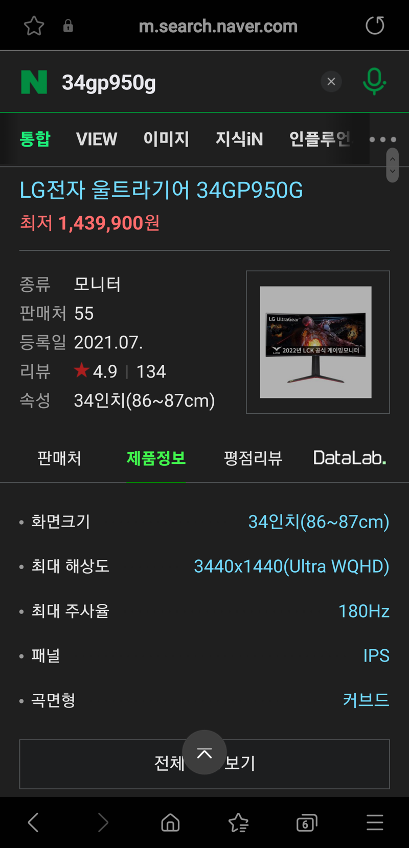검은사막 인벤 컴잘알 선생님들 도와주세요 검은사막 인벤 자유게시판