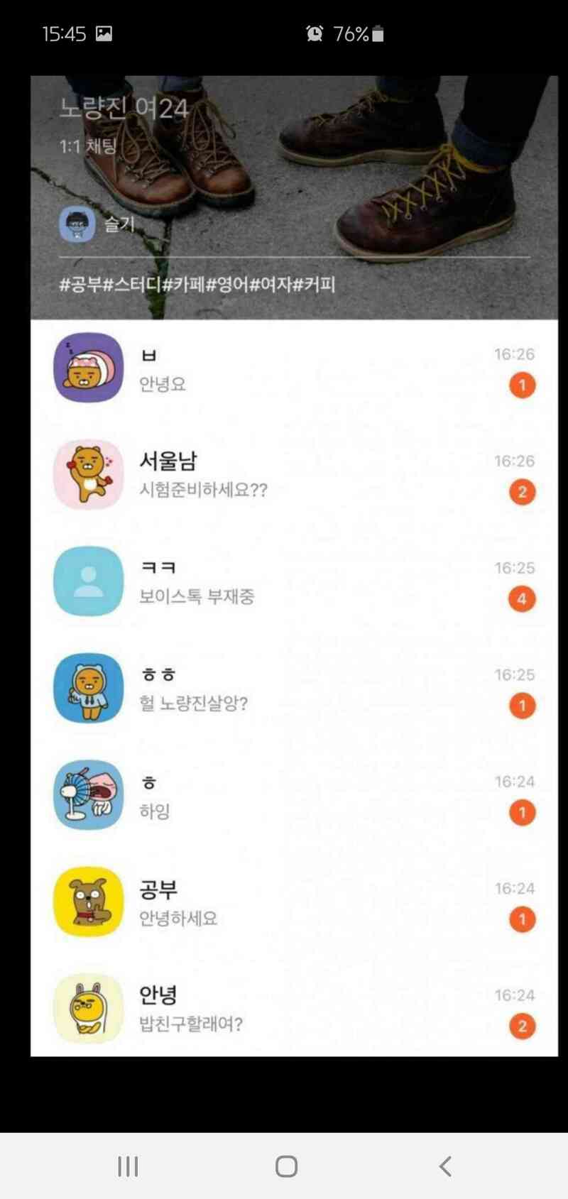 로스트아크 인벤 근데 형누나들 여자가 ㅅㅅ난이도 쉬운거 팩트아님 로스트아크 인벤 자유 게시판구