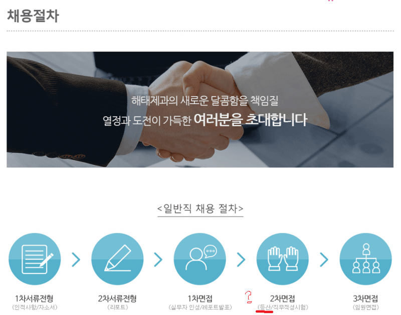 로스트아크 인벤 어메이징 면접 레전드 ㅁㅊ ㄷㄷㄷㄷㄷㄷㄷㄷㄷㄷㄷㄷ 로스트아크 인벤 자유 게시판구