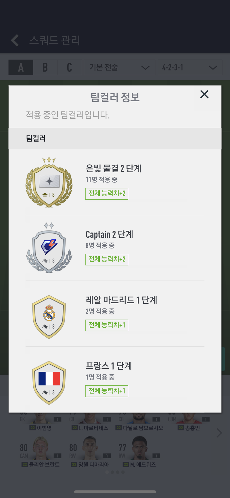 Fc 온라인 인벤 피린이 Fc 온라인 인벤 이슈토론버그 제보 게시판