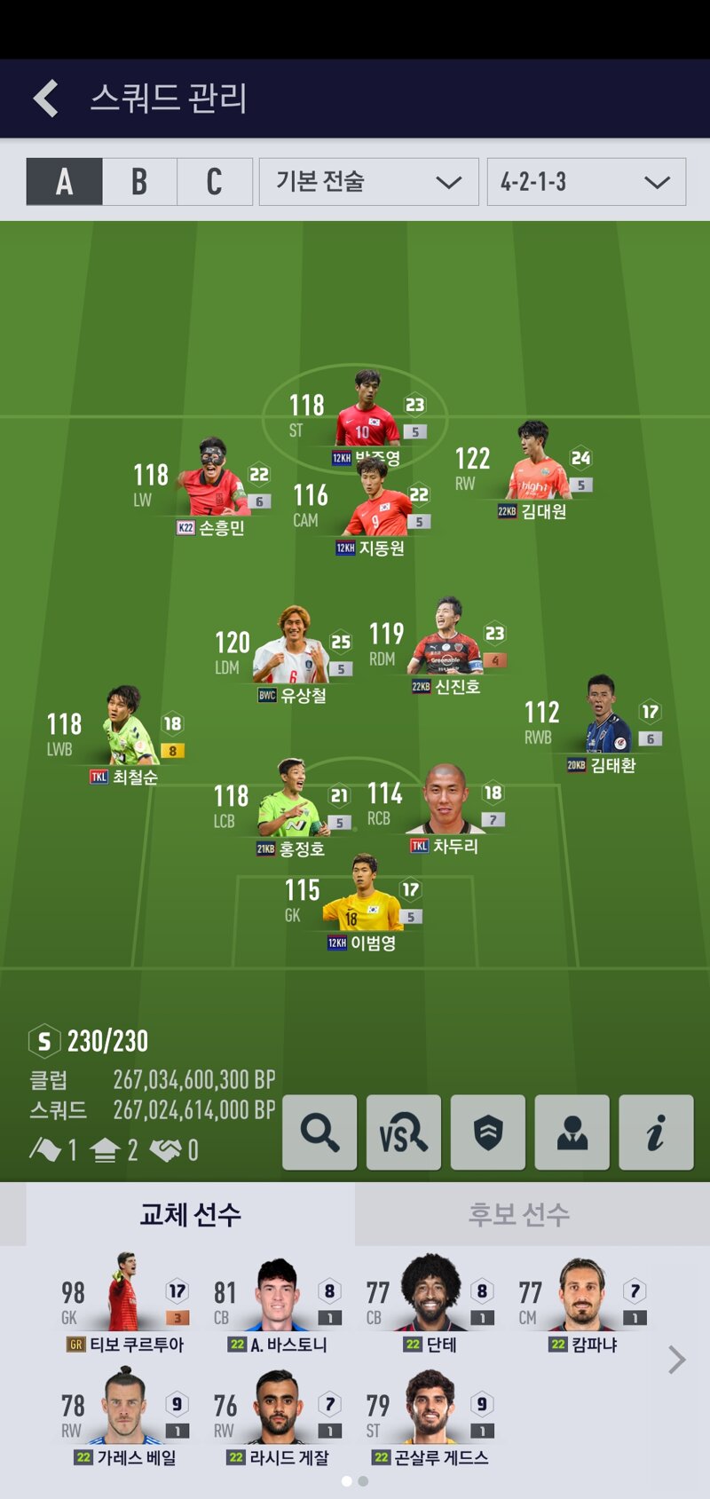 Fc 온라인 인벤 한국 수미 2명이면 Fc 온라인 인벤 자유게시판
