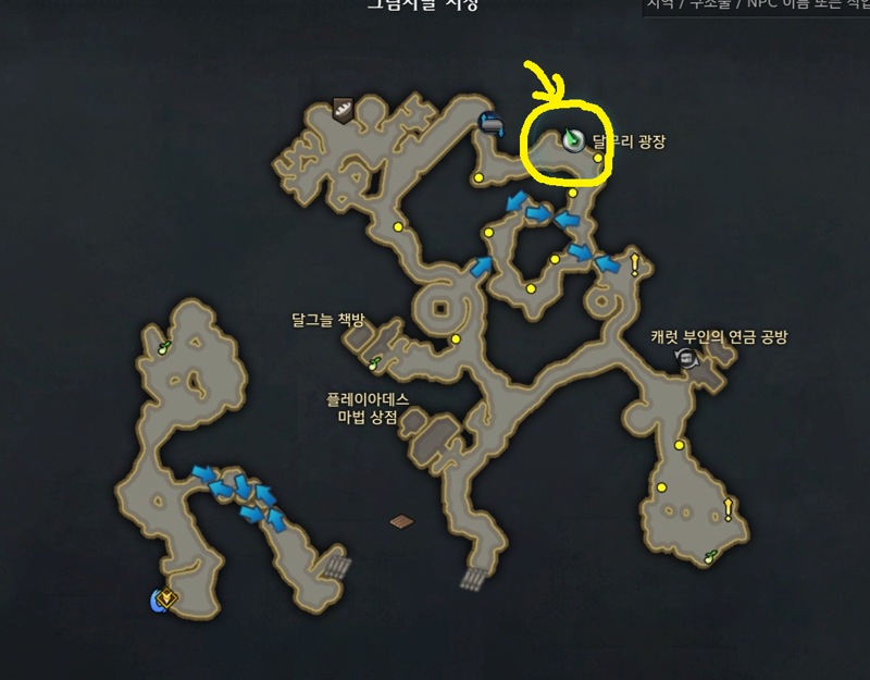 로스트아크 인벤 핫플~~그림자달시장~ 로스트아크 인벤 스크린샷 갤러리