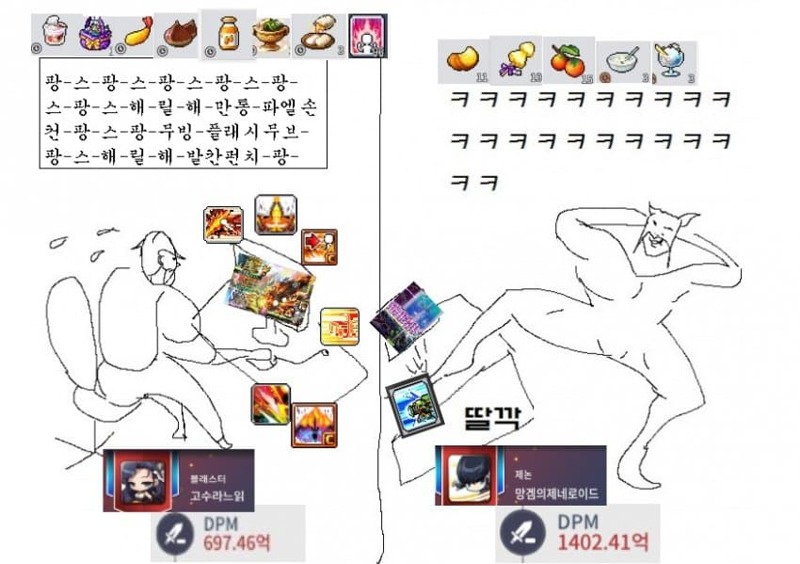 메이플스토리 인벤 메m에서 주워온 짤 메이플스토리 인벤 자유게시판