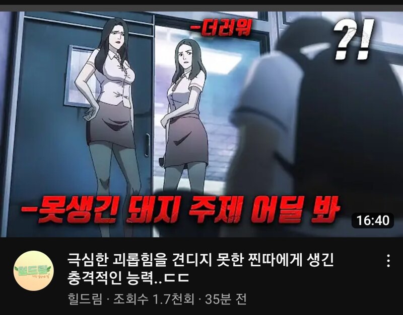 메이플스토리 인벤 헉 메이플스토리 인벤 자유게시판