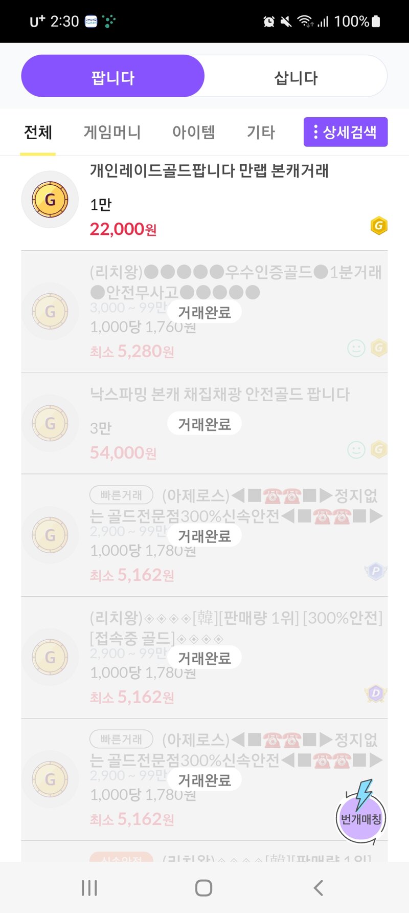 월드 오브 워크래프트 인벤 로호에 오토가 많다는건 와우 인벤 클래식 게시판