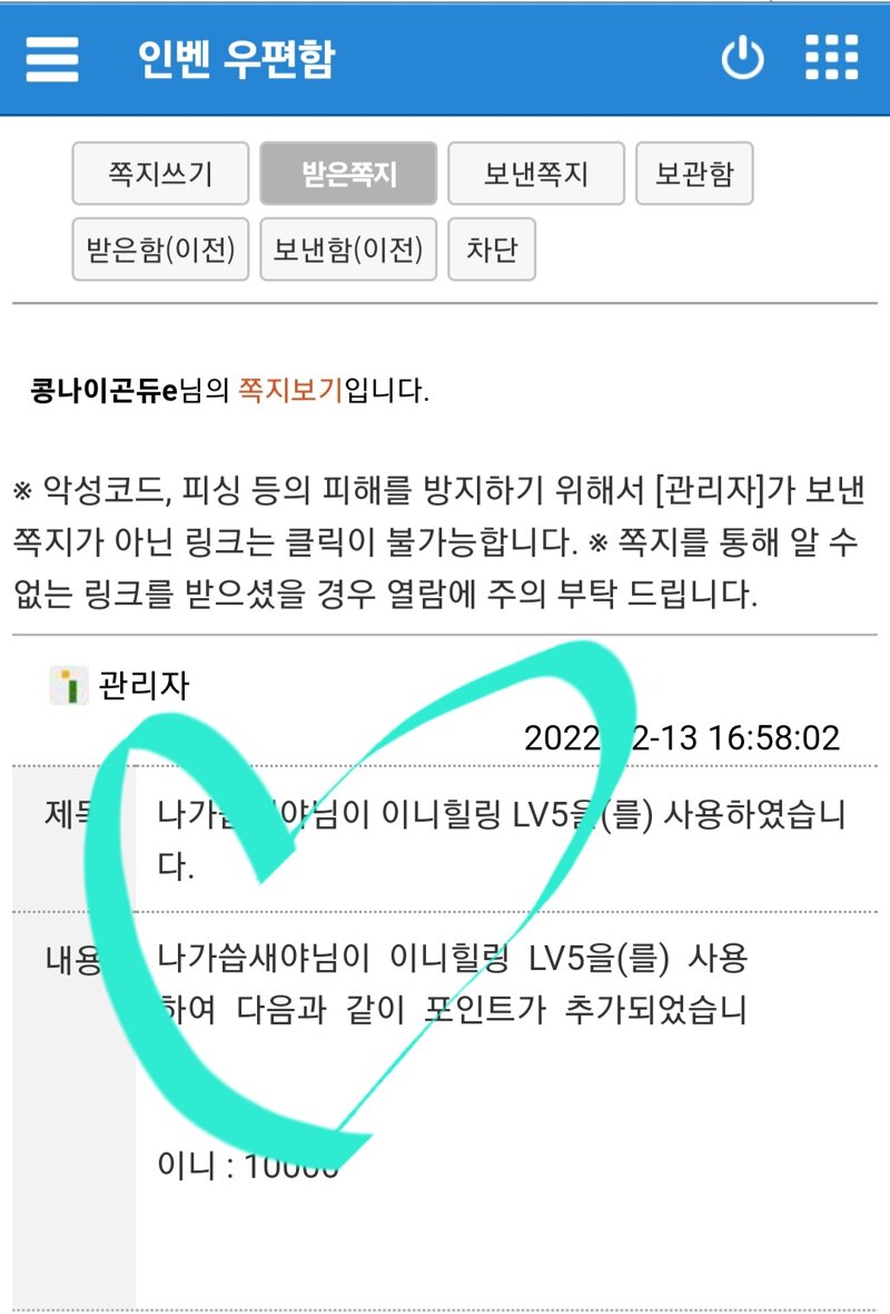 감사합니당♡ 디아블로2 자유 게시판 디아블로2 인벤