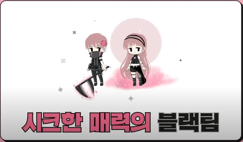 메이플스토리 인벤 블랙핑크 칭호 유출본 메이플스토리 인벤 리부트 게시판