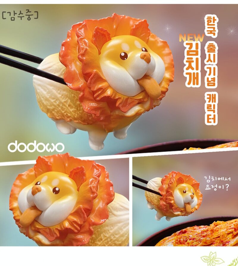 메이플스토리 인벤 김치 메이플스토리 인벤 자유게시판