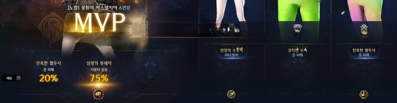 로스트아크 인벤 응애세맥 노브6관 잔혈먹었습니당 로스트아크 인벤 기공사 게시판