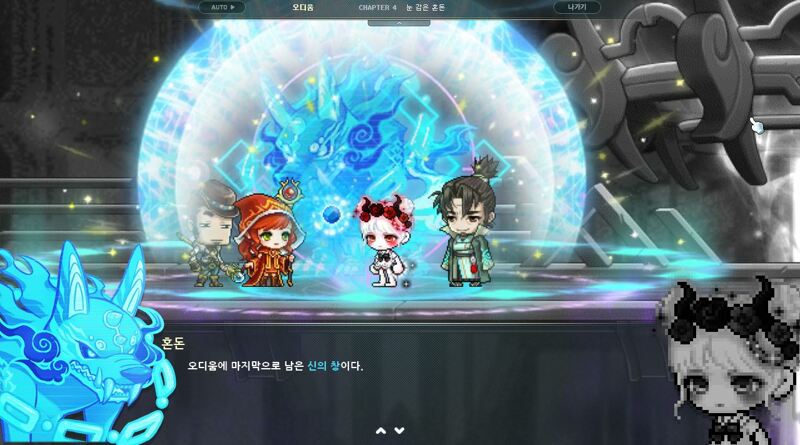 메이플스토리 인벤 겨울에 없데이트면 메이플스토리 인벤 자유게시판