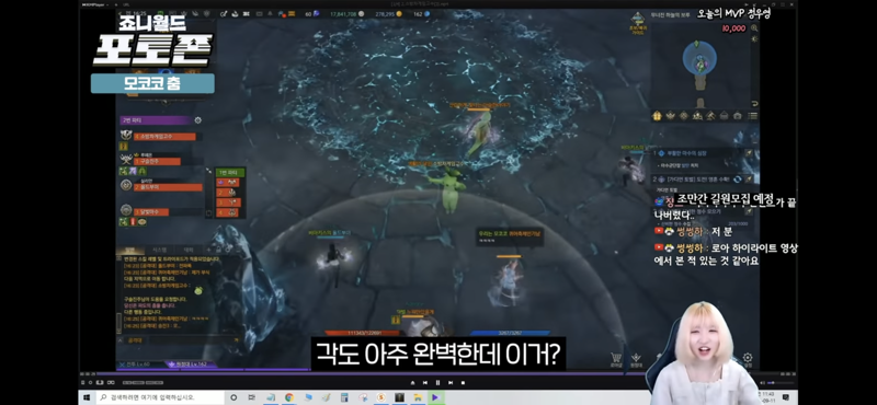 로스트아크 인벤 양심고백 로스트아크 인벤 자유 게시판