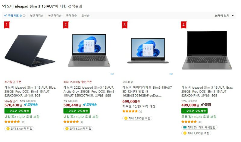 메이플스토리 인벤 투컴으로 숍와헌 버프용 노트북 이거 어때 메이플스토리 인벤 자유게시판