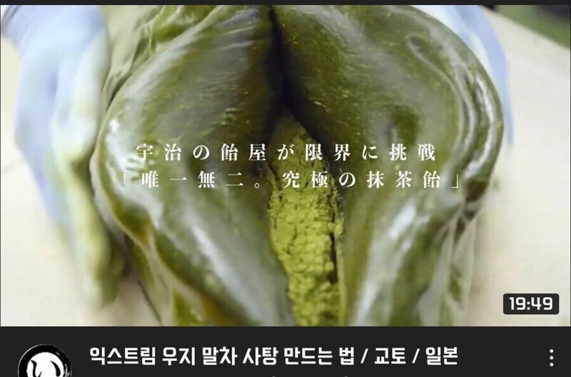 메이플스토리 인벤 슈렉 여친 뷰지 메이플스토리 인벤 자유게시판