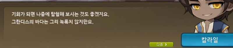 메이플스토리 인벤 신곡 메이플스토리 인벤 업로드용 게시판