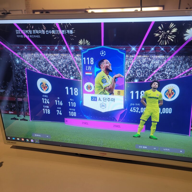 Fc 온라인 인벤 주변에 친구들 피파 많이하길래 따라 시작했는데 이게 뜨네요ㄷㄷ Fc 온라인 인벤 득템강화 자랑 게시판
