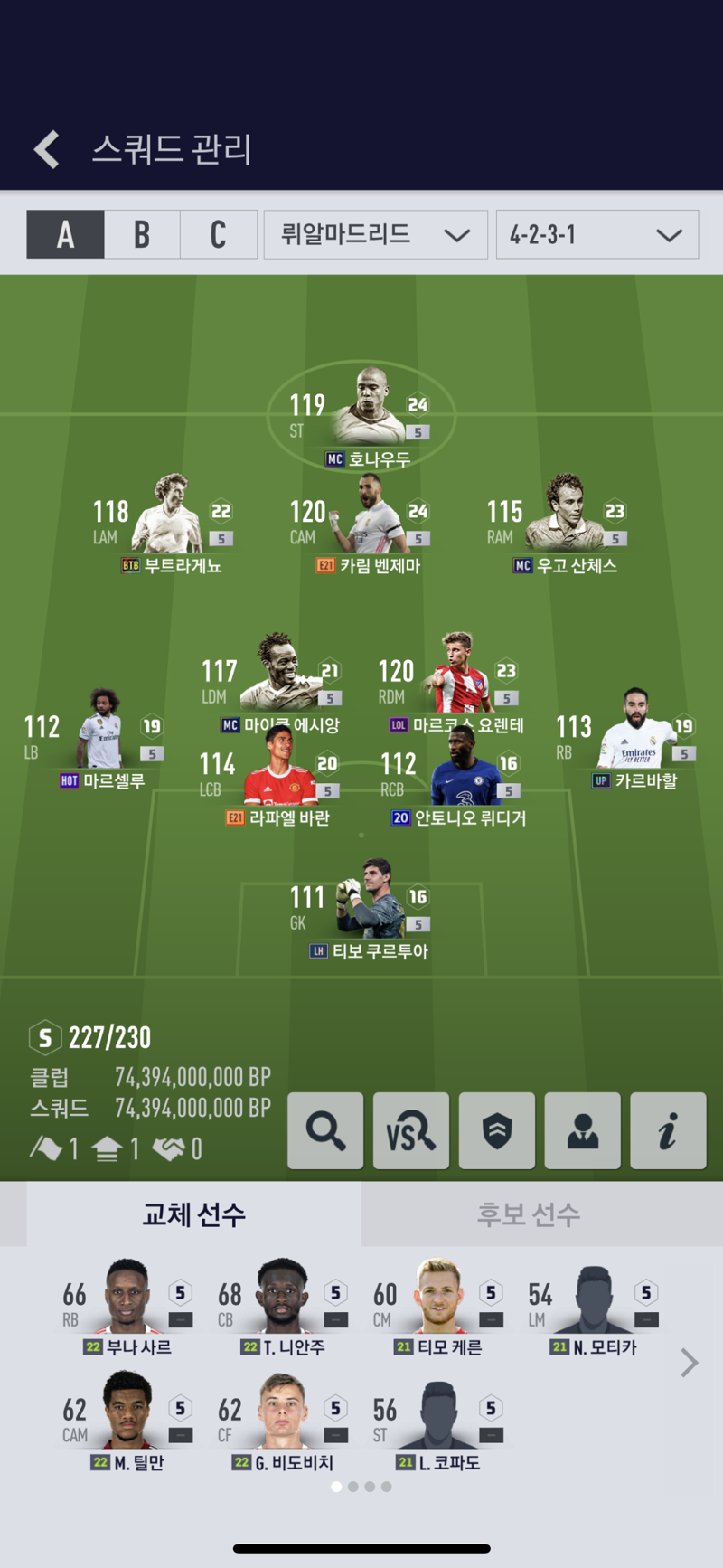 Fc 온라인 인벤 레알마드리드 750억 스쿼드 평가 추천 Fc 온라인 인벤 팀전술 평가 상담 게시판